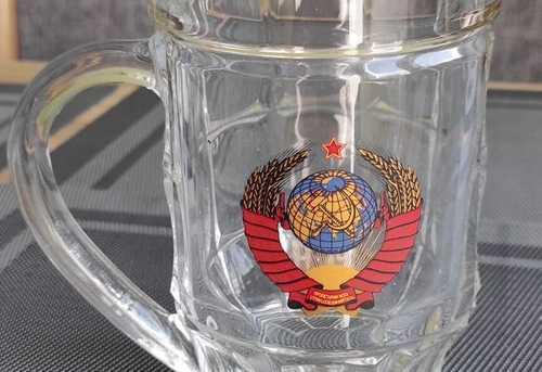 Кружка для пива с гербом СССР (Новая)