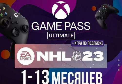 Xbox game pass ultimate 1-13 месяцев + 350 игр