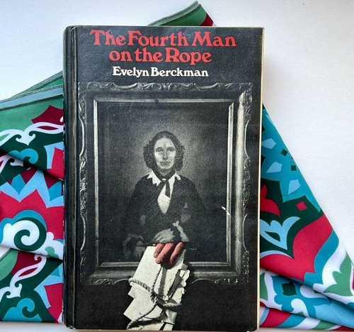 The Fourth Man on the Rope (первое издание)