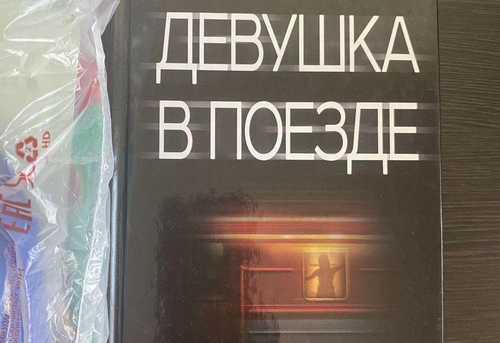 Книжный бокс для Натальи