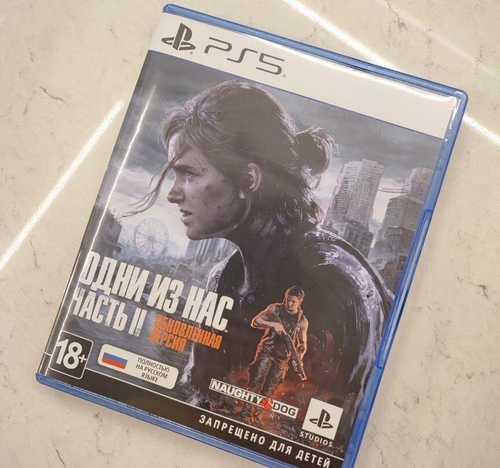 The last of us 2 remastered ps5