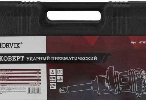Гайковерт пневматический 1"DR 3200 об/мин., 320