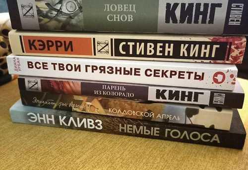 Книги