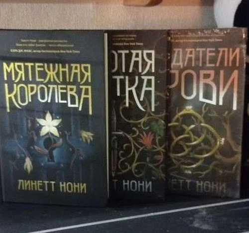 Книга тюремный лекарь