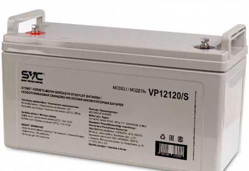Сменные аккумуляторы акб для ибп SVC VP1212 584721