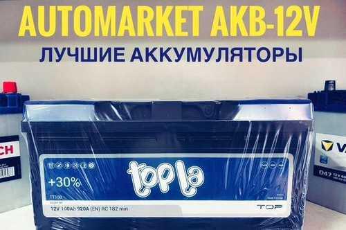 Аккумулятор 100 ah Topla Top