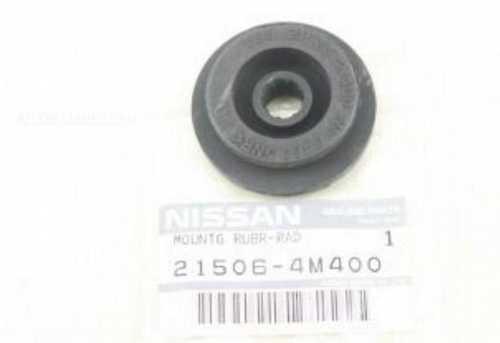Nissan 21506-4M400 Втулка крепления радиатора верх