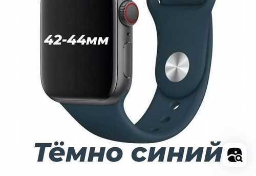 Ремешок apple watch 42-44