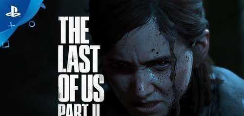 The last of us 2 ps4 & ps5