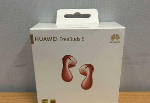 Беспроводные наушники Huawei Freebuds 5 рст