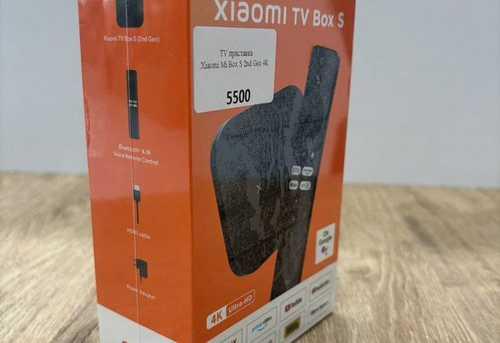 Tv приставка xiaomi mi box s 2 4к