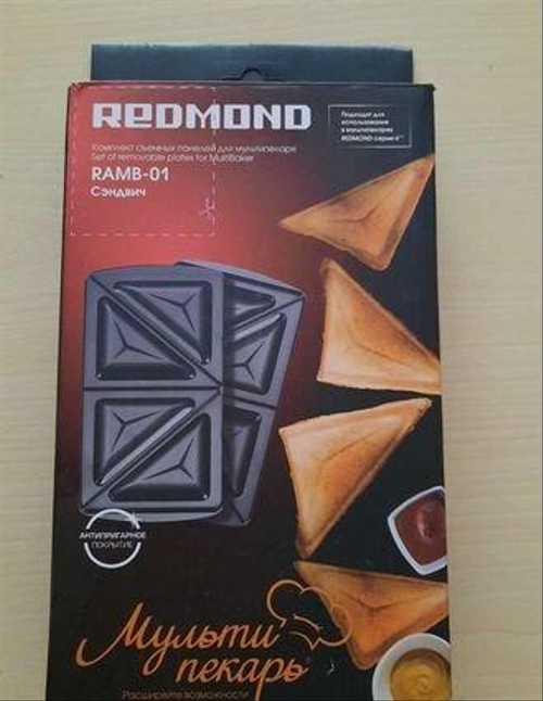 Сменная панель redmond ramb-01/мультипекарь