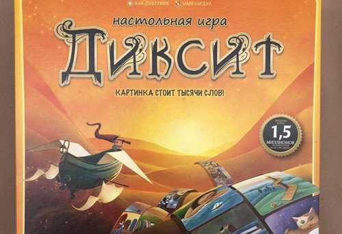 Настольная игра Диксит, Каркассон