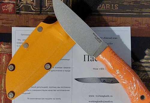 Нож WorkingKnife WK7 95х18 Orange Стоунвош