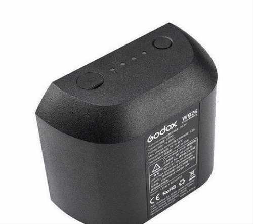Аккумулятор Godox WB26A для AD600 с гарантией