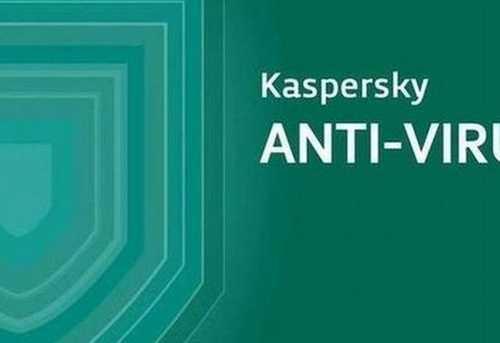 Kaspersky Total Security и Internet Security ключи