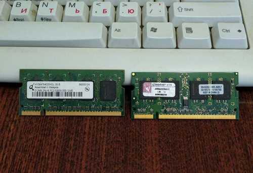 DDR2 512Мб для ноутбука