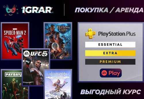 Продаю Сдаю Игры Подписки PS Plus PS5 PS4 Xbox