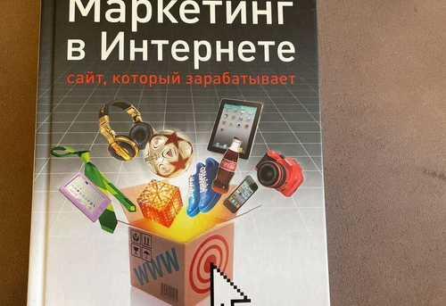 Книги по бизнесу