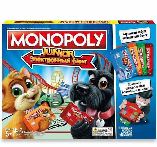 Игра Monopoly Монополия Джуниор с картами