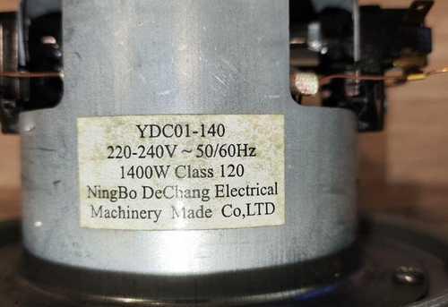 Мотор от пылесоса samsung YDC01-140 1400W