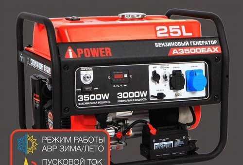 Генератор бензиновый A-ipower A3500EAX