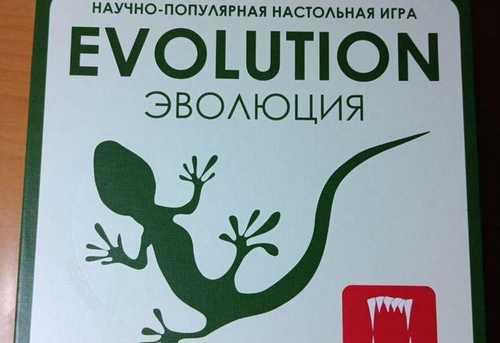 Настольная игра эволюция