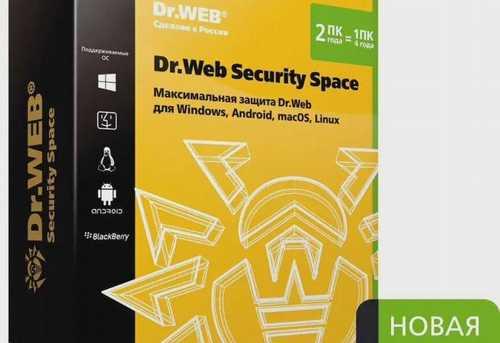 Антивирус Dr web 4года 1пк