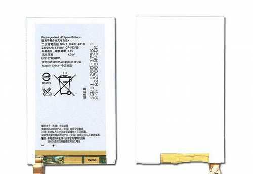 Аккумулятор LIS1574erpc для Sony Xperia ion LT28h