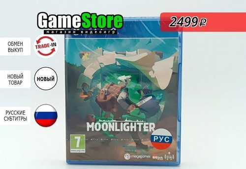 Moonlighter (PS4, русские субтитры) Новый