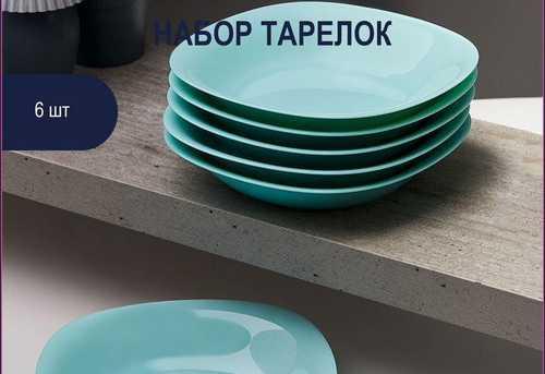 Набор суповых тарелок Carine Light Turquoise 21 см
