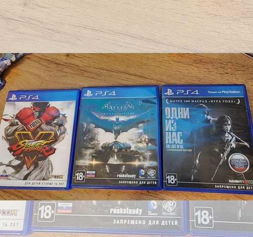 Игры ps4 Одни из нас, StreetFighter 5, Batman