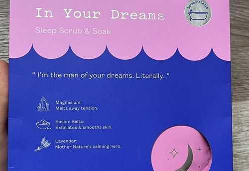 Скраб для тела Frank Body In Your Dreams Scrub