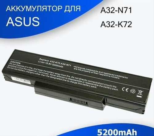 Аккумулятор для Asus K72 5200mAh OEM (A32-K72, A32