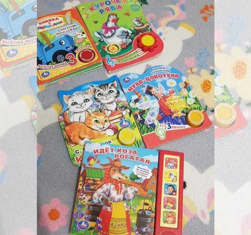 Музыкальные книги