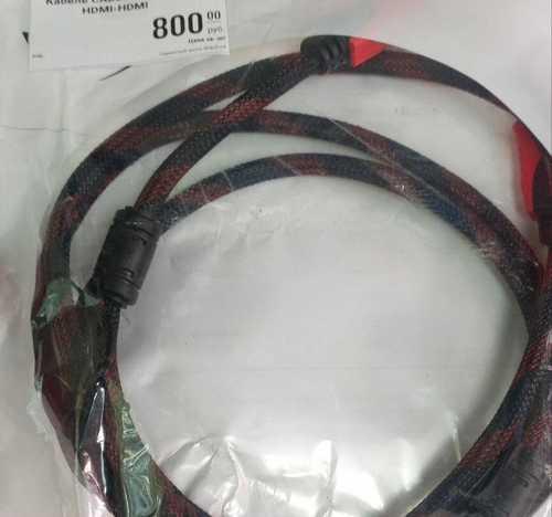 Кабель hdmi 1.5 m