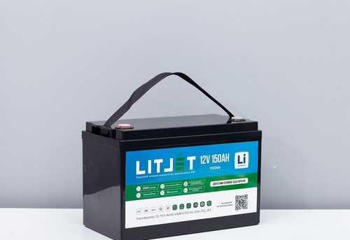 Аккумулятор lifepo4 12V 150Ah litjet PRO