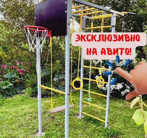 Детская площадка
