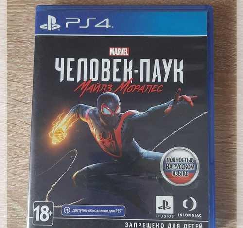 Человек паук майлз моралес на ps4