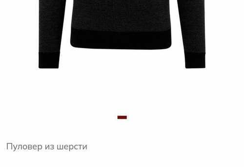 Hugo boss джемпер женский