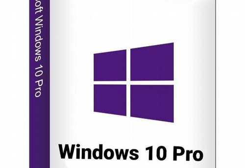 Ключ Windows 10 Pro, & 11 Office 2021/365/19