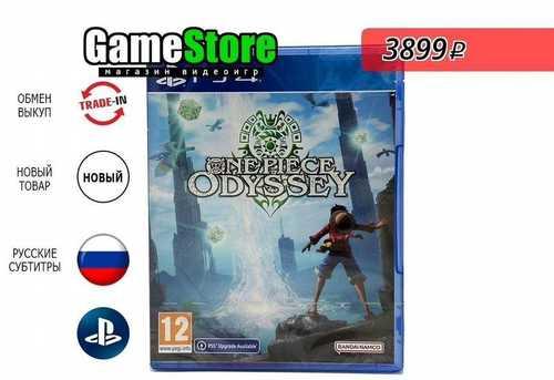 One Piece Odyssey Русские субтитры PS4 Новый