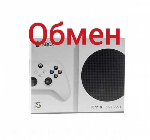 Xbox series s