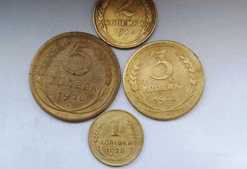 Наборы монет. 1928,1926г