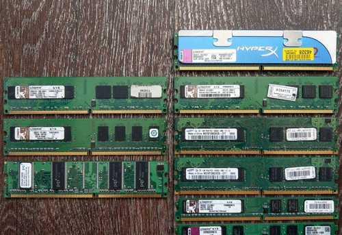 Оперативная память DDR/DDR2