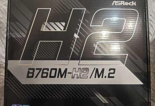 Asrock B760M-H2/M2 DDR5 + i5 12400f + 32gb ddr5