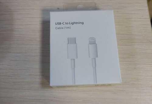 USB- c to lightning