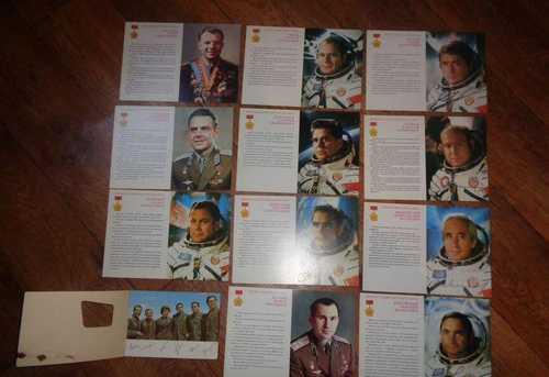 Космонавты 11 больших и альбом 8 открыток СССР