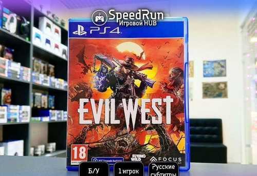 Evil West для PS4\PS5. Есть обмен