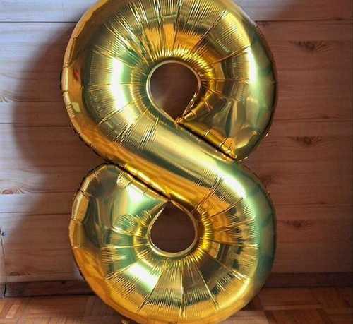 Цифра 8 на день рождения воздушный шар